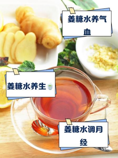 姜糖水怎么做_姜糖水做法详细步骤-第2张图片-山城妙识 姜糖水怎么做_姜糖水做法详细步骤-第2张图片-山城妙识