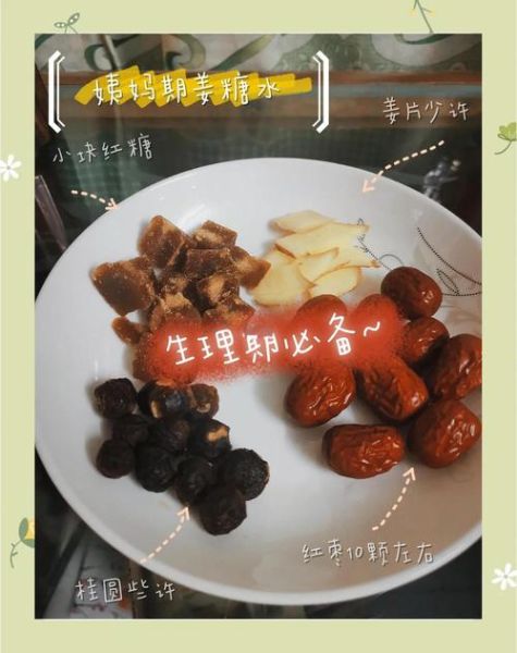 姜糖水怎么做_姜糖水做法详细步骤-第3张图片-山城妙识 姜糖水怎么做_姜糖水做法详细步骤-第3张图片-山城妙识