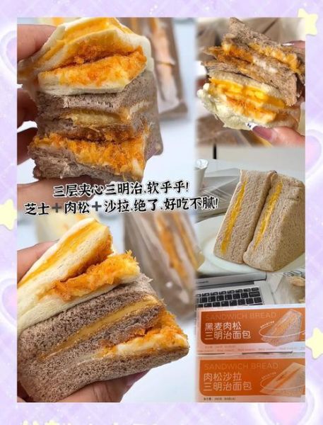 面包三明治的家常做法窍门_怎样让三明治不塌不流水-第3张图片-山城妙识 面包三明治的家常做法窍门_怎样让三明治不塌不流水-第3张图片-山城妙识