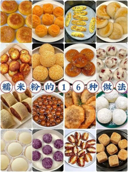 糯米粉可以做什么饼_糯米粉饼的做法大全-第1张图片-山城妙识