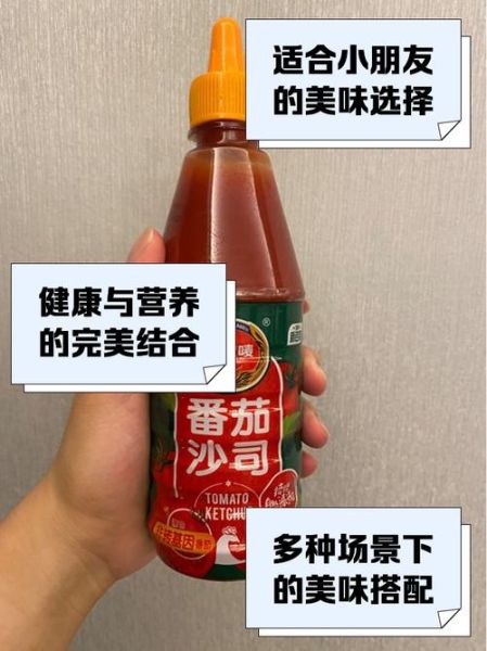 番茄沙司怎么吃_番茄沙司的吃法大全-第3张图片-山城妙识 番茄沙司怎么吃_番茄沙司的吃法大全-第3张图片-山城妙识
