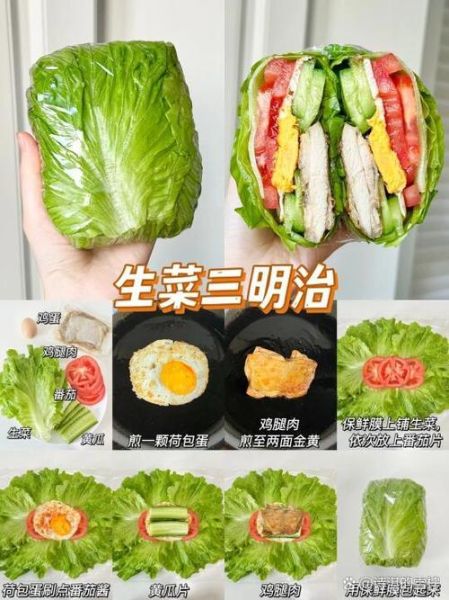 高丽菜卷怎么包_高丽菜卷热量高吗-第1张图片-山城妙识