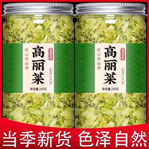 高丽菜卷怎么包_高丽菜卷热量高吗-第2张图片-山城妙识