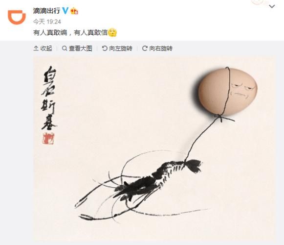 虾扯蛋图片大全表情包_怎么找高清无水印-第2张图片-山城妙识