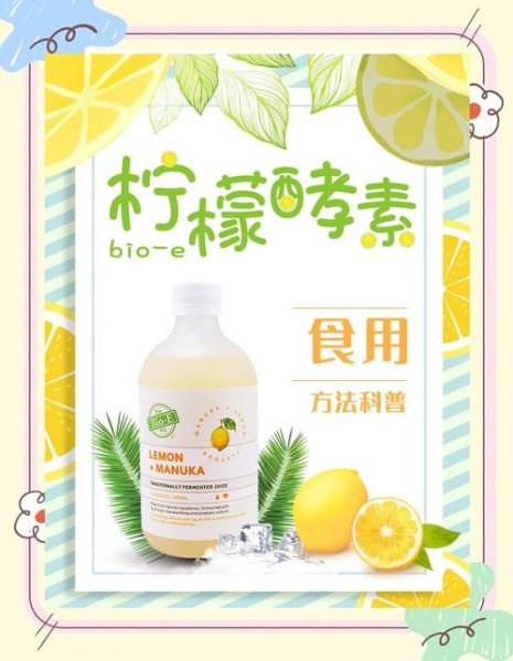 酵素减肥的正确喝法_酵素减肥什么时候喝效果最好-第3张图片-山城妙识 酵素减肥的正确喝法_酵素减肥什么时候喝效果最好-第3张图片-山城妙识