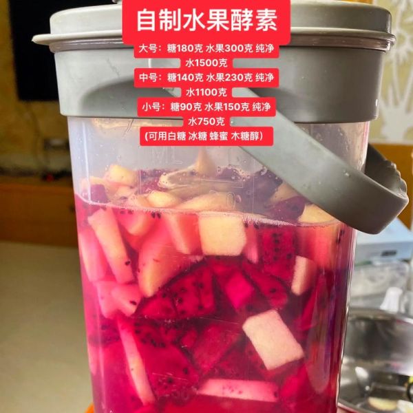 水果酵素能减肥吗_水果酵素减肥真相-第3张图片-山城妙识 水果酵素能减肥吗_水果酵素减肥真相-第3张图片-山城妙识