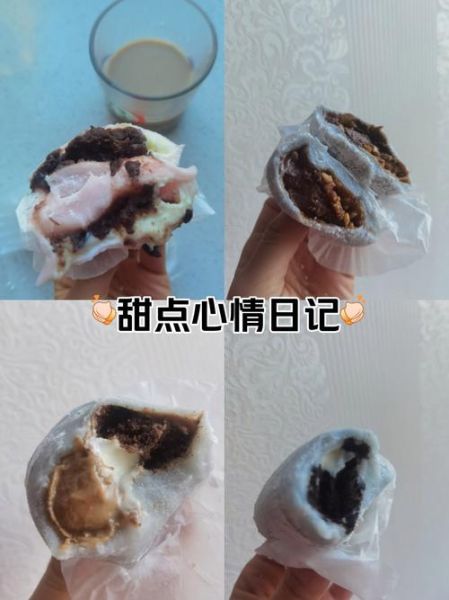 糯米团怎么做_糯米团配方比例是多少-第2张图片-山城妙识 糯米团怎么做_糯米团配方比例是多少-第2张图片-山城妙识