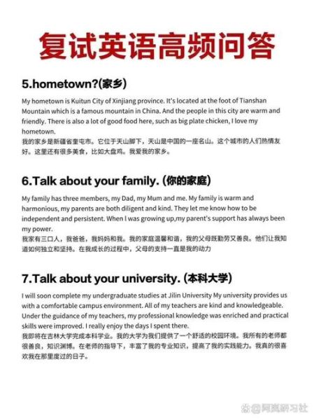 how_to_say_delicious_in_english_what_are_synonyms_for_tasty-第1张图片-山城妙识 how_to_say_delicious_in_english_what_are_synonyms_for_tasty-第1张图片-山城妙识