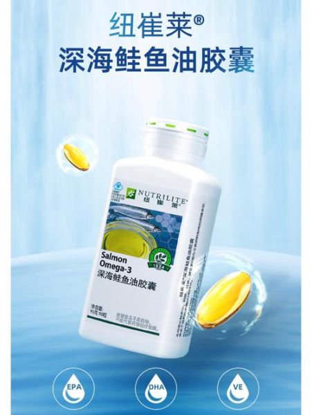 鲑鱼油的功效与作用_鲑鱼油怎么吃效果最好-第1张图片-山城妙识 鲑鱼油的功效与作用_鲑鱼油怎么吃效果最好-第1张图片-山城妙识