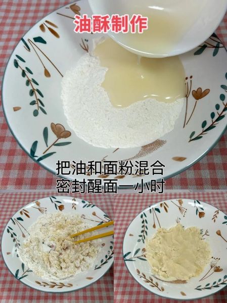 五仁月饼配料有哪些_正宗五仁月饼做法-第2张图片-山城妙识