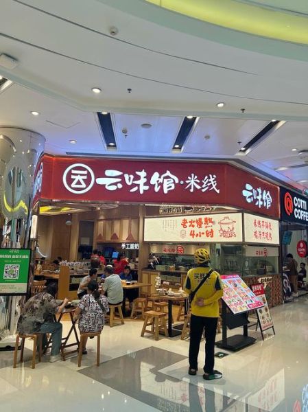 面点王加盟费多少钱_面点王加盟条件有哪些-第1张图片-山城妙识