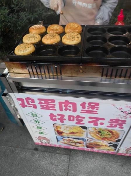 鸡蛋汉堡炉多少钱一台_家用商用价格区别-第1张图片-山城妙识 鸡蛋汉堡炉多少钱一台_家用商用价格区别-第1张图片-山城妙识