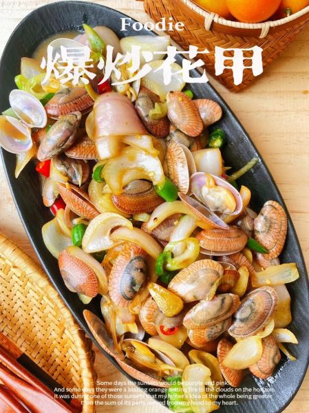 爆炒花甲怎么清洗_爆炒花甲要不要焯水-第1张图片-山城妙识 爆炒花甲怎么清洗_爆炒花甲要不要焯水-第1张图片-山城妙识