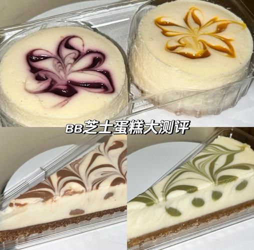 奶油芝士和芝士的区别_哪个更适合做芝士蛋糕-第1张图片-山城妙识 奶油芝士和芝士的区别_哪个更适合做芝士蛋糕-第1张图片-山城妙识