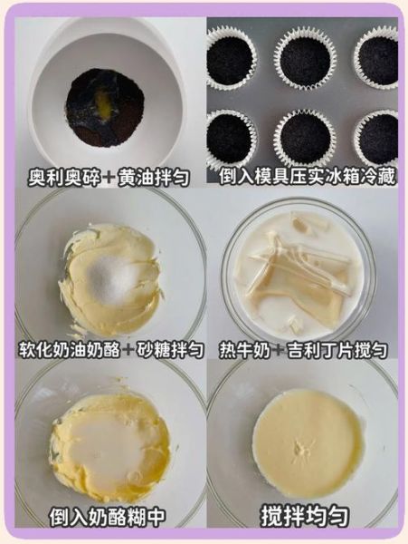 奶油芝士和芝士的区别_哪个更适合做芝士蛋糕-第2张图片-山城妙识 奶油芝士和芝士的区别_哪个更适合做芝士蛋糕-第2张图片-山城妙识