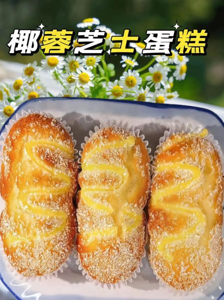 奶油芝士和芝士的区别_哪个更适合做芝士蛋糕-第3张图片-山城妙识 奶油芝士和芝士的区别_哪个更适合做芝士蛋糕-第3张图片-山城妙识