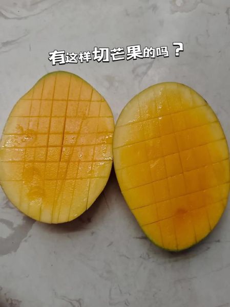 芒果怎么切好看_芒果怎么切简单-第2张图片-山城妙识 芒果怎么切好看_芒果怎么切简单-第2张图片-山城妙识