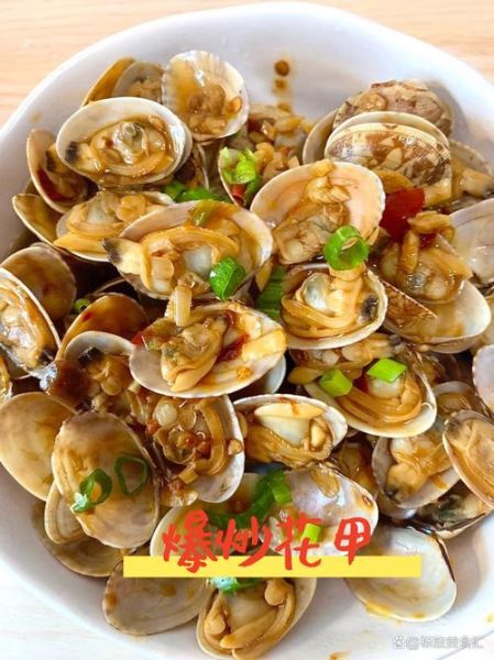 爆炒花甲怎么清洗_爆炒花甲要不要焯水-第2张图片-山城妙识 爆炒花甲怎么清洗_爆炒花甲要不要焯水-第2张图片-山城妙识