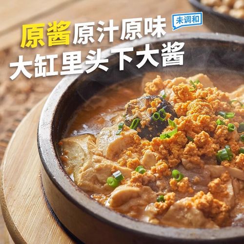 鸡蛋酱用豆瓣酱还是黄豆酱_口感差异与做法对比-第2张图片-山城妙识