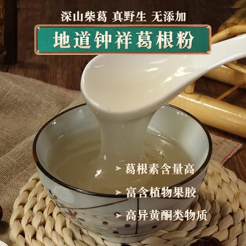 木瓜葛根粉丰胸有用吗_木瓜葛根粉丰胸效果怎么样-第2张图片-山城妙识