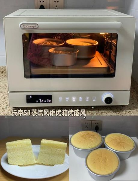 戚风蛋糕烤箱温度和时间_戚风蛋糕塌陷怎么办-第2张图片-山城妙识