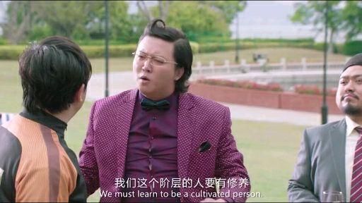 西红柿首富大聪明是谁_大聪明经典台词有哪些-第3张图片-山城妙识