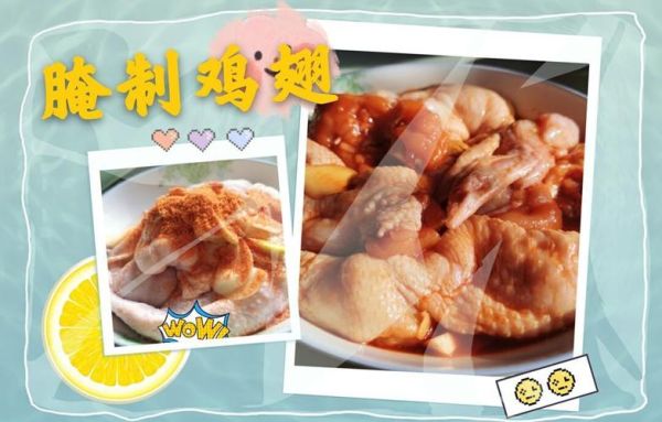 鸡翅包饭怎么做_没有烤箱能做吗-第1张图片-山城妙识 鸡翅包饭怎么做_没有烤箱能做吗-第1张图片-山城妙识