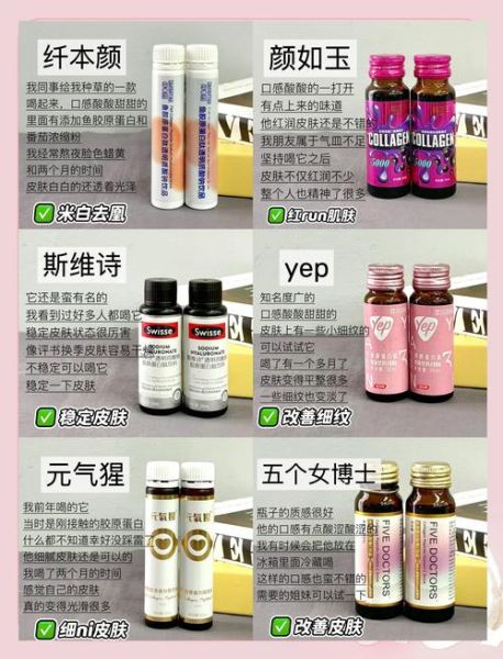 胶原蛋白粉什么时候喝最好_胶原蛋白粉的功效与作用-第2张图片-山城妙识