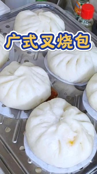 广东叉烧包怎么做_正宗叉烧包馅料配方-第2张图片-山城妙识 广东叉烧包怎么做_正宗叉烧包馅料配方-第2张图片-山城妙识