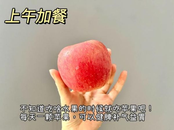 瘦人增肥食谱大全_怎么吃都不胖怎么办-第3张图片-山城妙识 瘦人增肥食谱大全_怎么吃都不胖怎么办-第3张图片-山城妙识