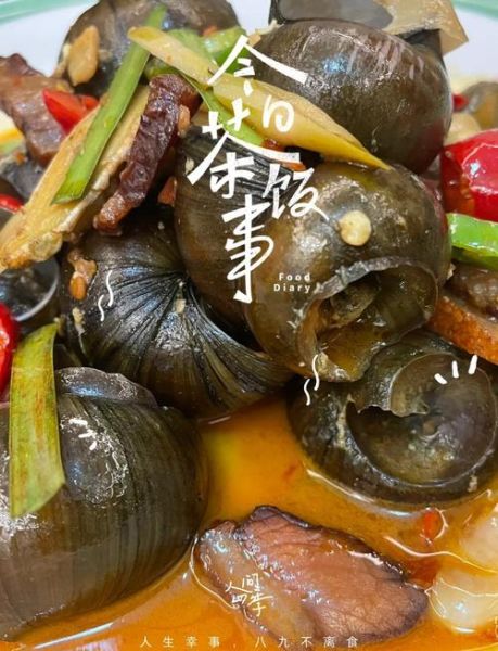 田螺怎么做好吃又简单_田螺清洗去腥技巧-第1张图片-山城妙识 田螺怎么做好吃又简单_田螺清洗去腥技巧-第1张图片-山城妙识