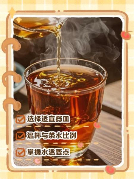 红茶怎么泡才正确_红茶冲泡水温多少度最好-第1张图片-山城妙识 红茶怎么泡才正确_红茶冲泡水温多少度最好-第1张图片-山城妙识