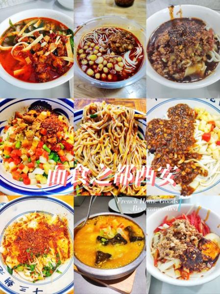 陕西十大特色美食有哪些_西安小吃排行榜-第1张图片-山城妙识