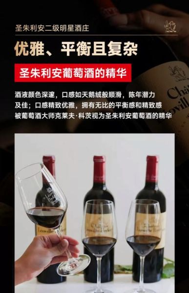 法国红酒有哪些品牌_法国红酒品牌推荐-第2张图片-山城妙识