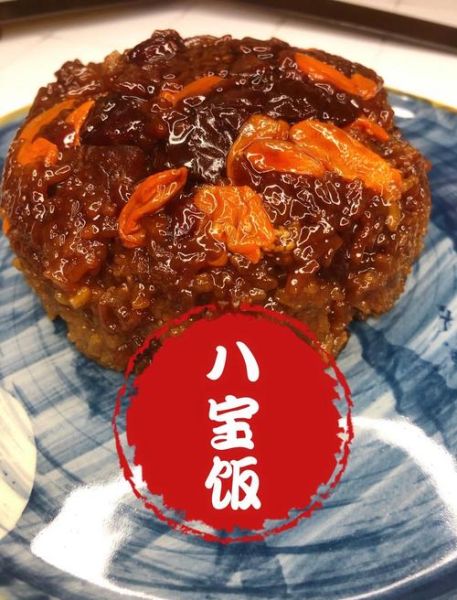 糯米八宝饭的做法_糯米八宝饭需要哪些配料-第2张图片-山城妙识 糯米八宝饭的做法_糯米八宝饭需要哪些配料-第2张图片-山城妙识