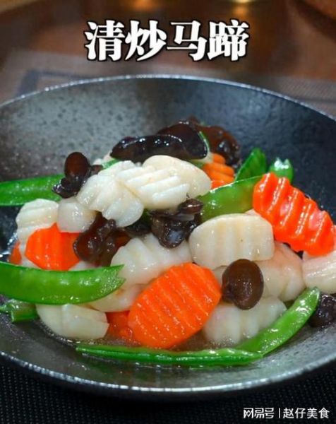 荸荠怎么炒好吃_荸荠炒什么菜最香-第1张图片-山城妙识