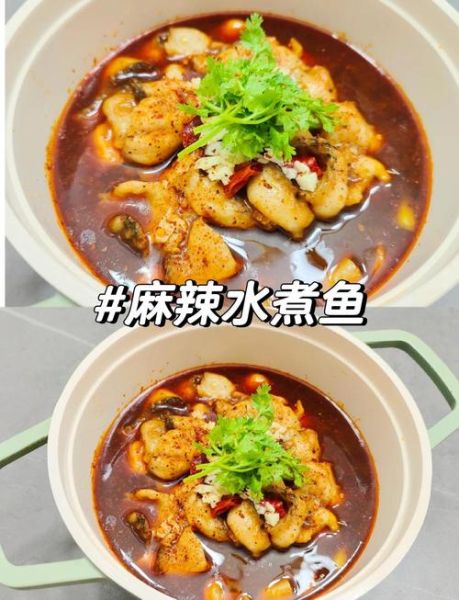 家常水煮鱼怎么做_水煮鱼片嫩滑不碎的秘诀-第1张图片-山城妙识