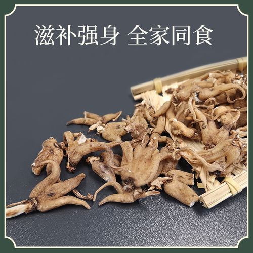 佛手参的功效与作用_佛手参怎么吃效果最好-第1张图片-山城妙识 佛手参的功效与作用_佛手参怎么吃效果最好-第1张图片-山城妙识