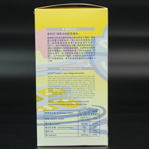 吉利丁粉超市有卖吗_哪里能买到吉利丁粉-第3张图片-山城妙识 吉利丁粉超市有卖吗_哪里能买到吉利丁粉-第3张图片-山城妙识