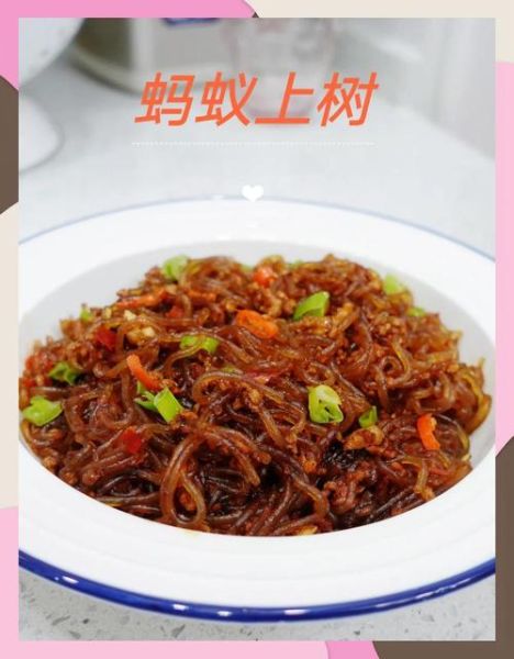 蚂蚁上树怎么做_蚂蚁上树用哪种粉丝最好-第3张图片-山城妙识 蚂蚁上树怎么做_蚂蚁上树用哪种粉丝最好-第3张图片-山城妙识