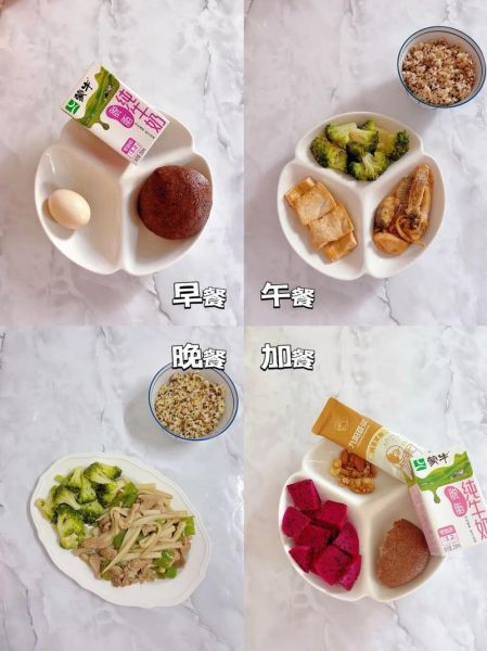 孕妇血糖高晚餐吃什么好_孕期控糖晚餐食谱-第2张图片-山城妙识