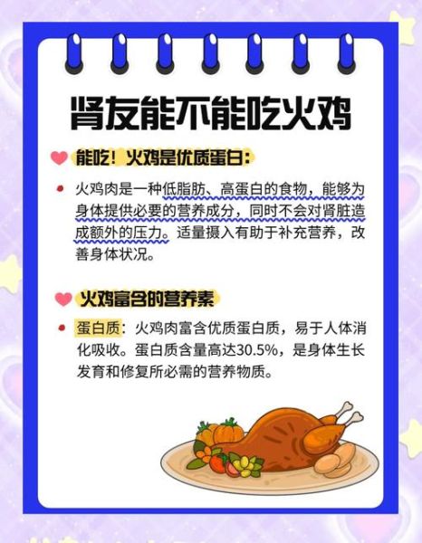 感恩节的由来是什么_感恩节为什么吃火鸡-第2张图片-山城妙识 感恩节的由来是什么_感恩节为什么吃火鸡-第2张图片-山城妙识