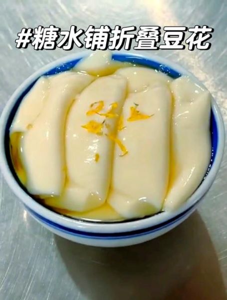 豆花汤怎么做_豆花汤的做法大全-第1张图片-山城妙识 豆花汤怎么做_豆花汤的做法大全-第1张图片-山城妙识