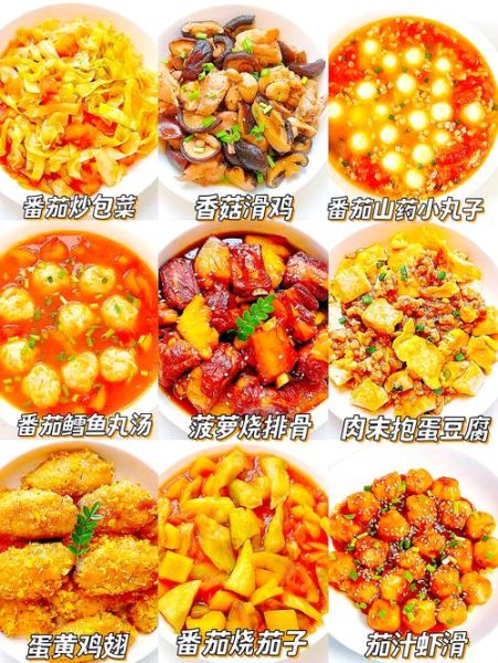 夏天家常菜谱大全做法_夏天吃什么菜开胃又简单-第3张图片-山城妙识