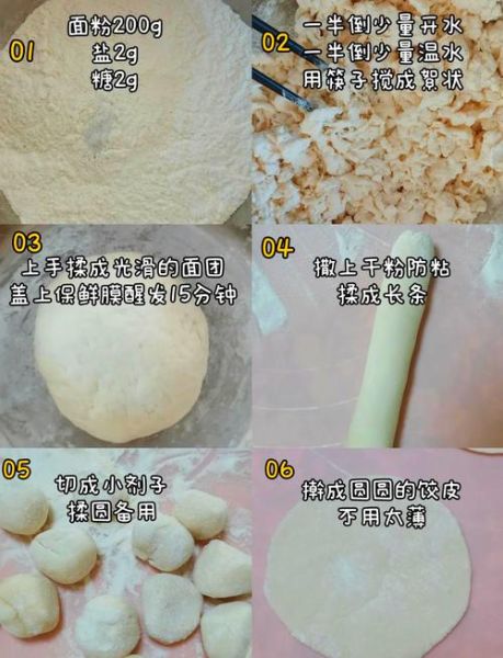 西葫芦鸡蛋饺子怎么调馅_西葫芦鸡蛋饺子皮怎么和面-第1张图片-山城妙识
