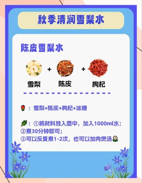 梨汁怎么榨好喝窍门_梨汁榨汁不氧化技巧-第1张图片-山城妙识 梨汁怎么榨好喝窍门_梨汁榨汁不氧化技巧-第1张图片-山城妙识