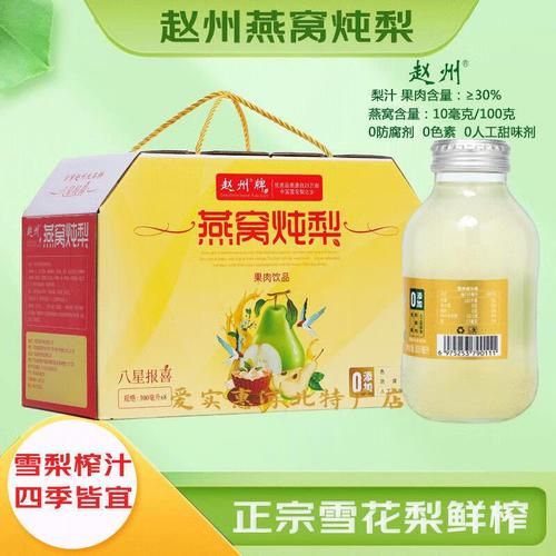 梨汁怎么榨好喝窍门_梨汁榨汁不氧化技巧-第2张图片-山城妙识 梨汁怎么榨好喝窍门_梨汁榨汁不氧化技巧-第2张图片-山城妙识