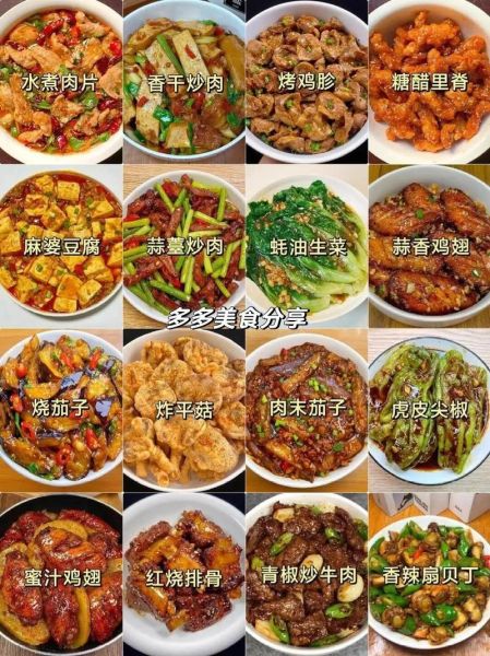 家常肉菜怎么做好吃_肉类菜谱大全-第3张图片-山城妙识 家常肉菜怎么做好吃_肉类菜谱大全-第3张图片-山城妙识
