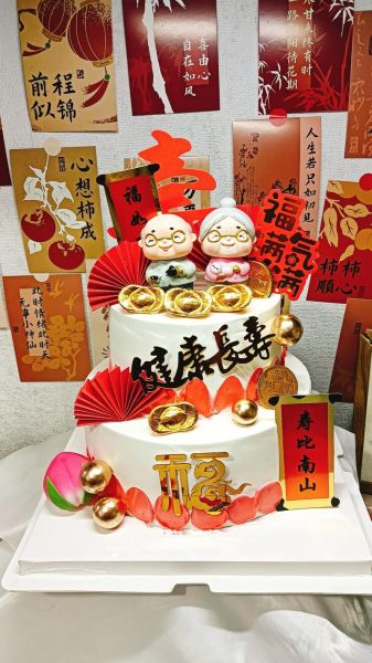 高端老人生日蛋糕图片_如何挑选-第3张图片-山城妙识 高端老人生日蛋糕图片_如何挑选-第3张图片-山城妙识