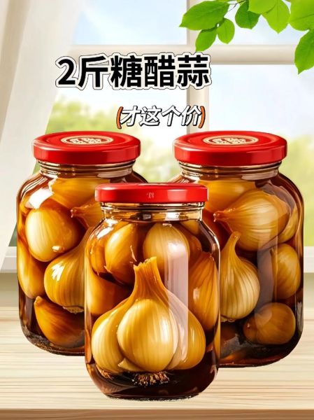 糖蒜怎么腌制最好吃_家庭版糖蒜腌制方法-第3张图片-山城妙识